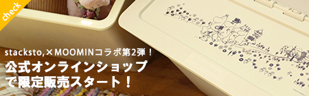 stacksto, THE STORAGE COMPANY